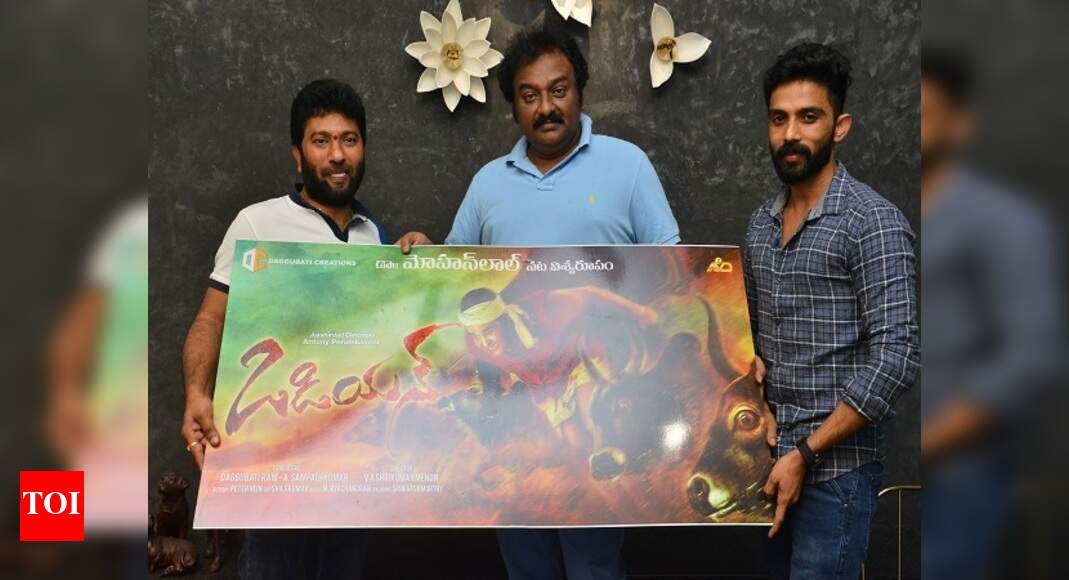 ‘Odiyan’: Director VV Vinayak unveils the first look poster featuring ...