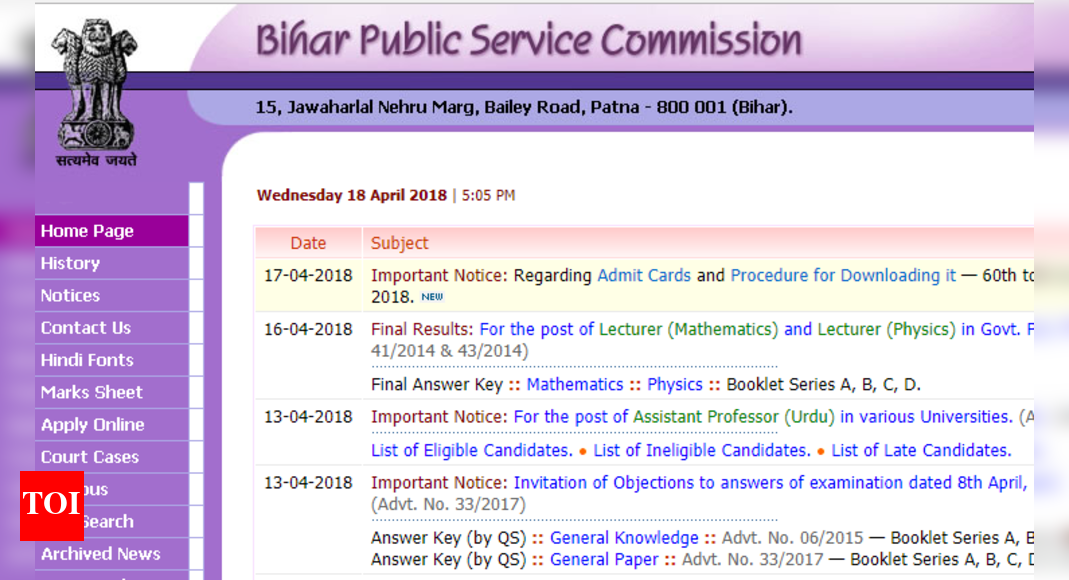 BPSC 2018: Bihar Civil Services Prelims date released, check here ... BPSC 2018: Bihar Civil Services Prelims date released, check here ...