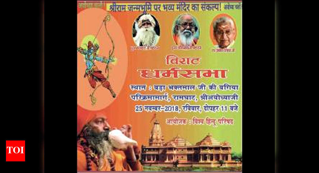 VHP uses turmeric, rice to connect with villagers | Lucknow News ...