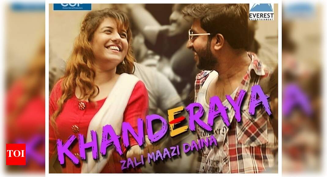 'Khanderaya Zali Mazi Daina' song: Vaibhav Londhe treats the audience ...