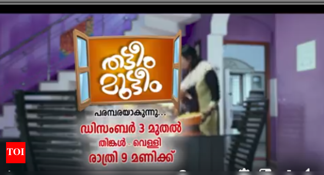 Thatteem Mutteem: Thatteem Mutteem gets a new time slot - Times of India