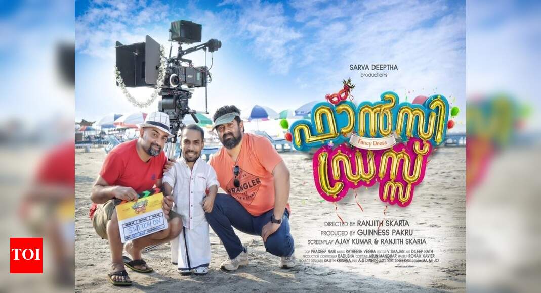 Shooting of Guinness Pakru's 'Fancy Dress' commences | Malayalam Movie ...