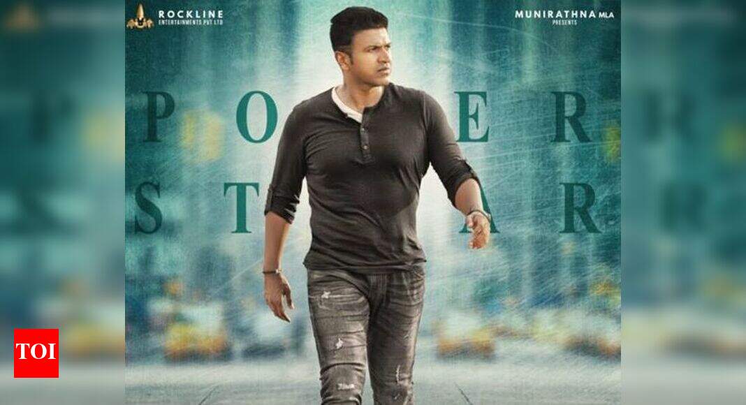 Fans have opportunity to share stage with Puneeth Rajkumar for ...