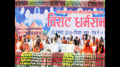 Will boycott those MPs in 2019 who oppose Ram Mandir bill in Parliament ...