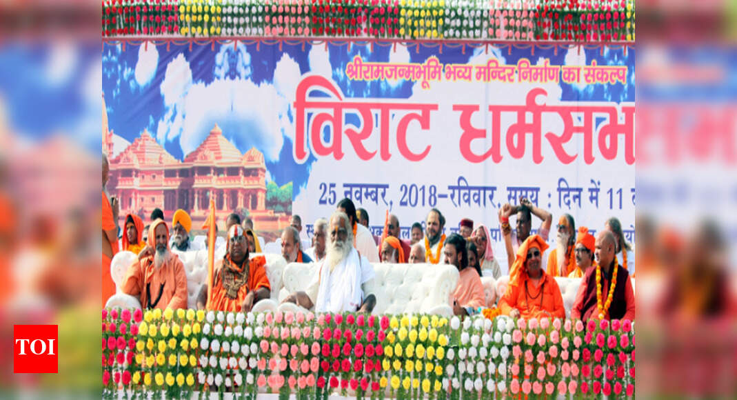 Will boycott those MPs in 2019 who oppose Ram Mandir bill in Parliament ...