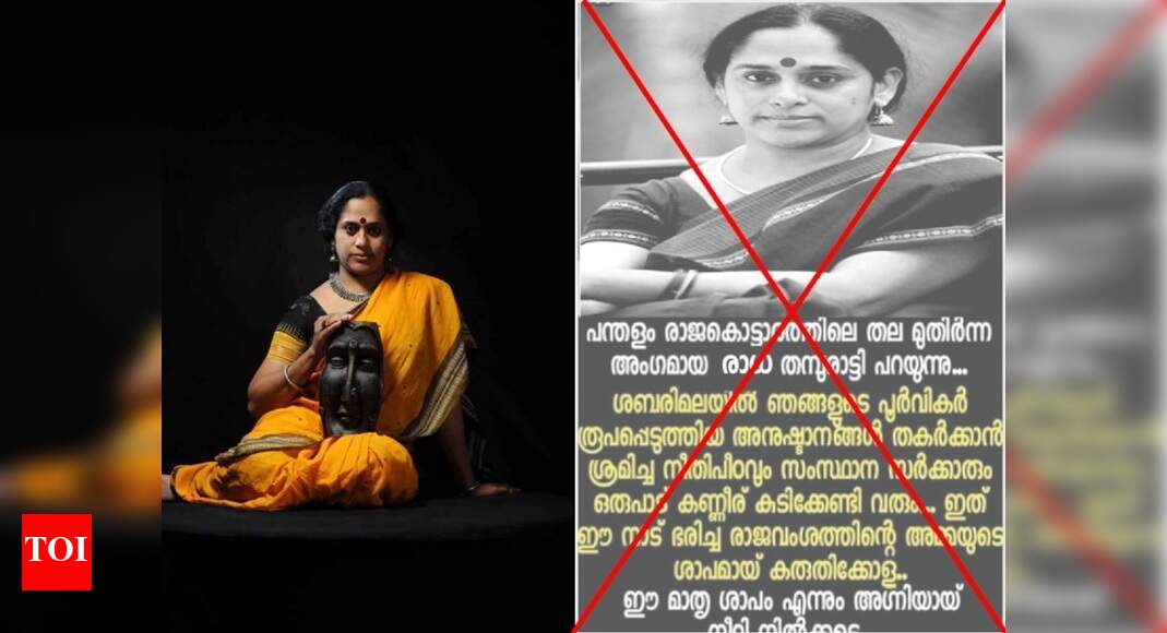 Sajitha Madathil responds to fake news relating her to the Sabarimala issue | Malayalam Movie ...