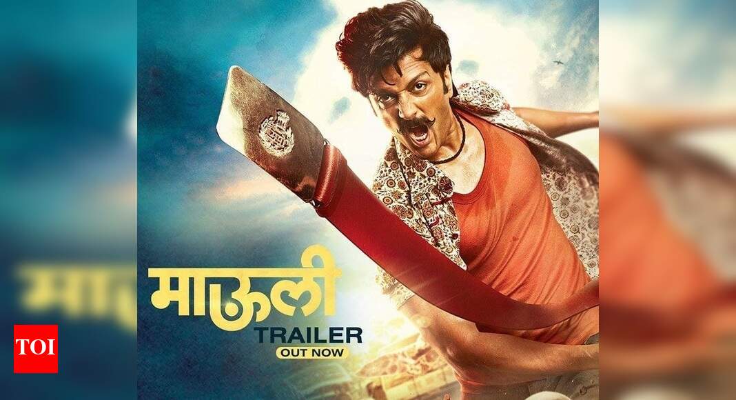 Salman "Bhau" launches Mauli Trailer | Marathi Movie News - Times of India