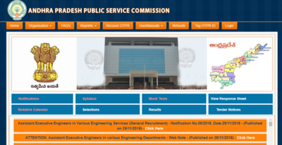 APPSC AEE notification 2018-19 released @ psc.ap.gov.in, application to ...
