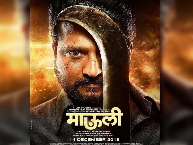 'Mauli': Director Aditya Sarpotdar unveils character poster of Jitendra ...