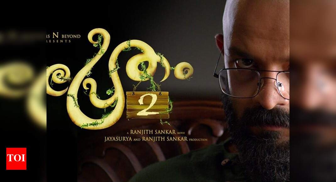 Pretham 2 team uses digital screen across the State for promotions ...