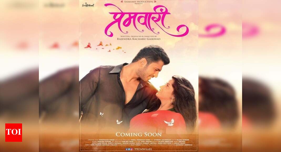 'Premvari': Director Rajendra Gaikwad unveils official poster featuring ...
