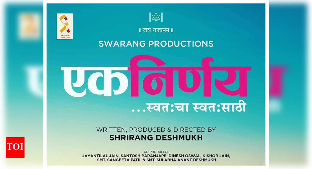 ‘Ek Nirnay': Subodh Bhave unveils the first poster of the film ...