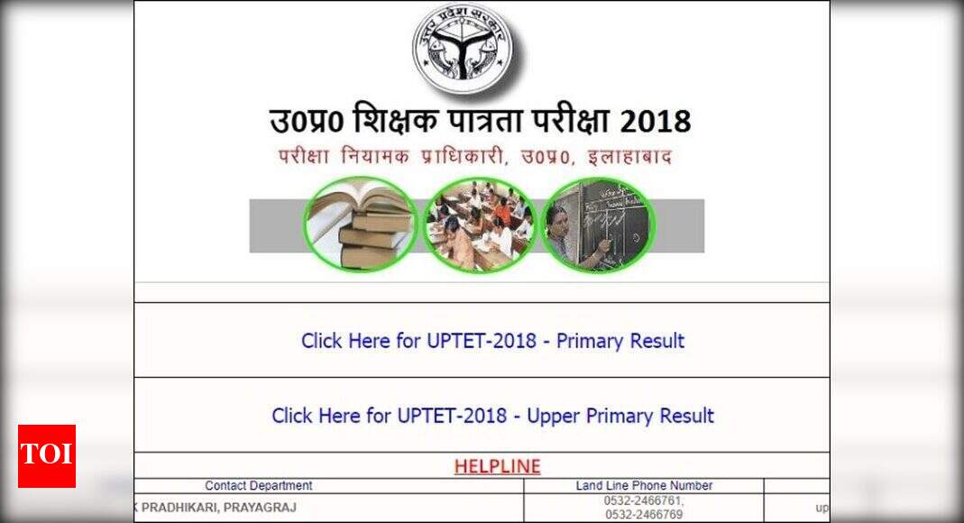 UPTET result 2018 for upper primary released, link activated ...
