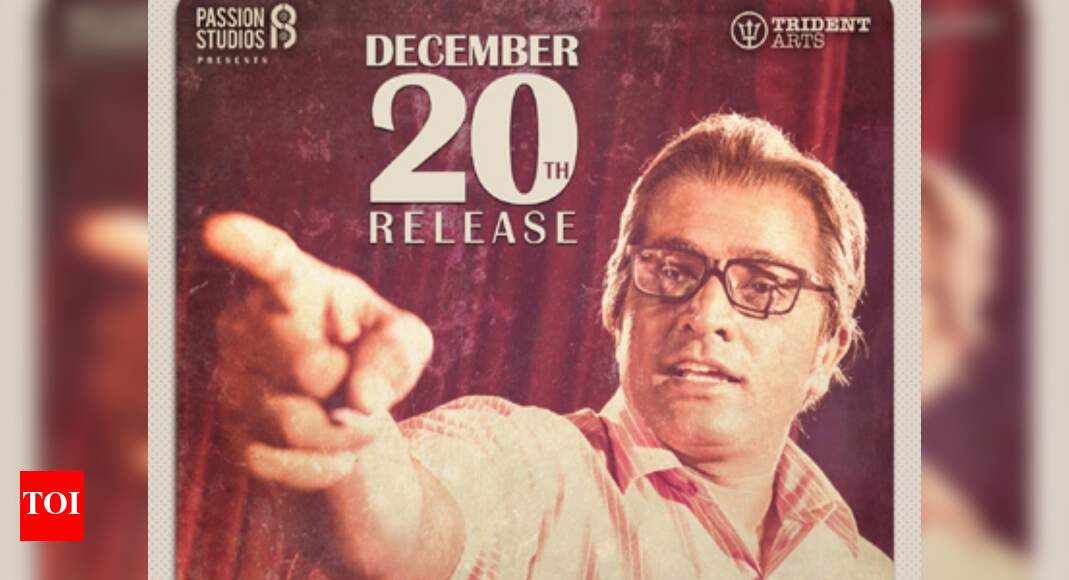 Watch the new sneak peek from Vijay Sethupathi's 'Seethakathi' | Tamil ...