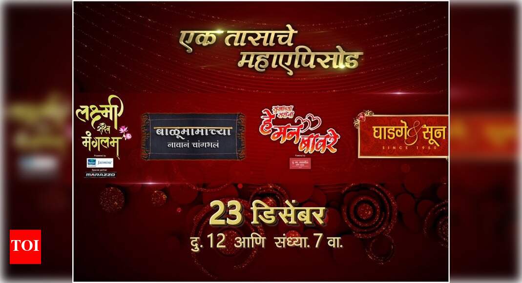 These 3 TV series are all set for a Maha Ravivar - Times of India