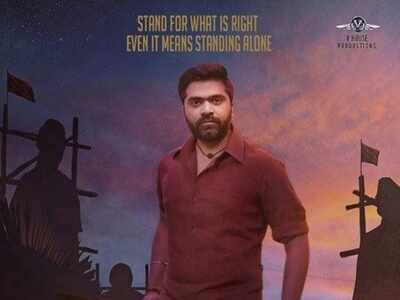 'Manadu' to go on floors on STR's birthday? | Tamil Movie News - Times ...