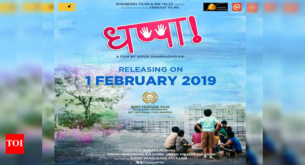 ‘Dhappa’ trailer: Director Nipun Avinash Dharmadhikari presents a ...