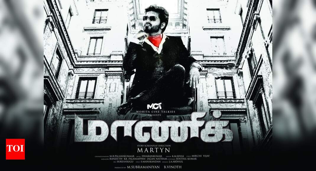 A new sneak peek video from Ma Ka Pa's 'Maanik' unveiled | Tamil Movie ...