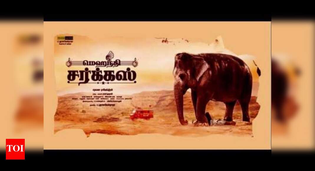 This is when the teaser of ‘Mehandi Circus’ will be unveiled! | Tamil ...
