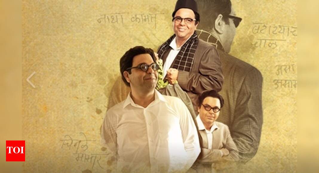 Here's what triggered the idea of Pu La biopic | Marathi Movie News ...