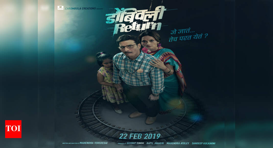 ‘Dombivli Return’ poster: Sandeep Kulkarni, Rajeshwari Sachdev to share ...