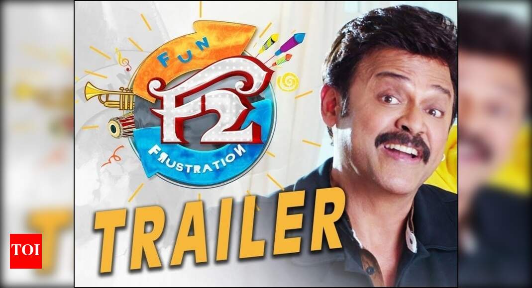 F2 Trailer: Victory Venkatesh is back to his forte of comedy | Telugu ...