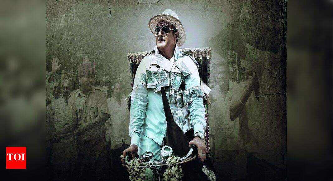 N.T.R: Kathanayakudu Review: N.T.R: Kathanayakudu aims to showcase the ...