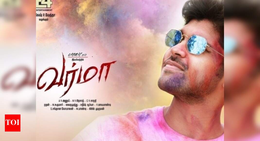 'Varma': Trailer of director Bala's upcoming romantic flick to be ...