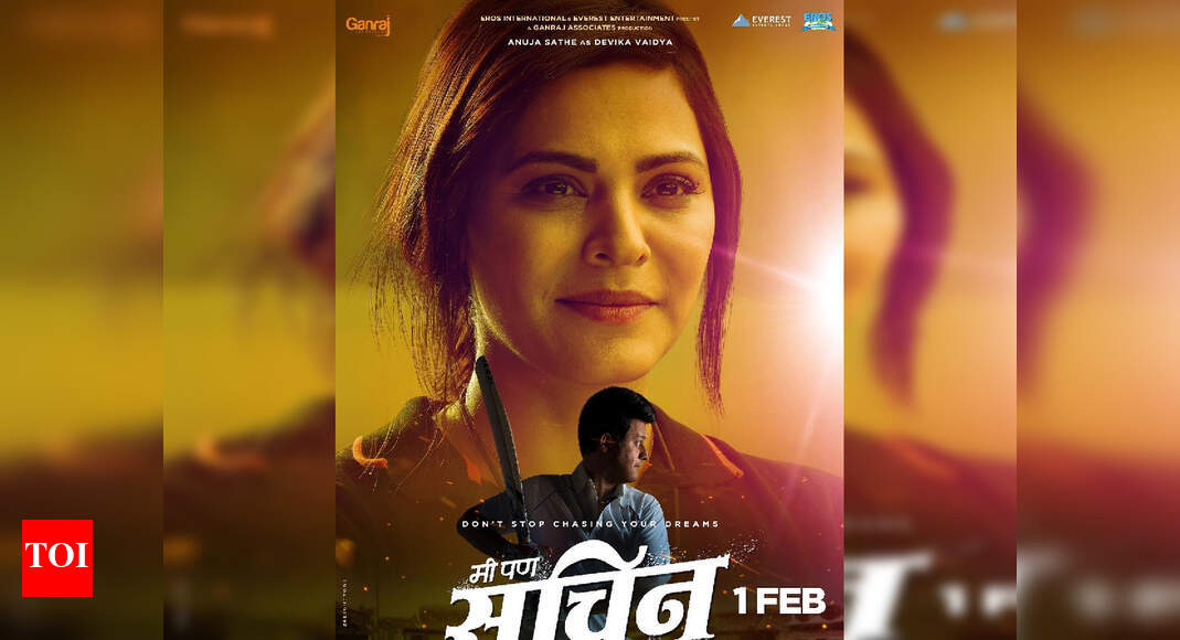 'Me Pan Sachin': Character poster of Anuja Sathe as Devika Vaidya unveiled! | Marathi Movie News ...