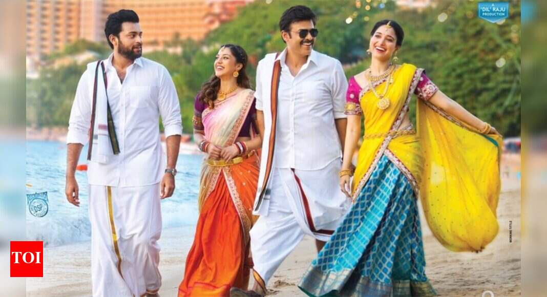 F2 Review: 'F2: Fun & Frustration' movie review highlights: A long rant ...