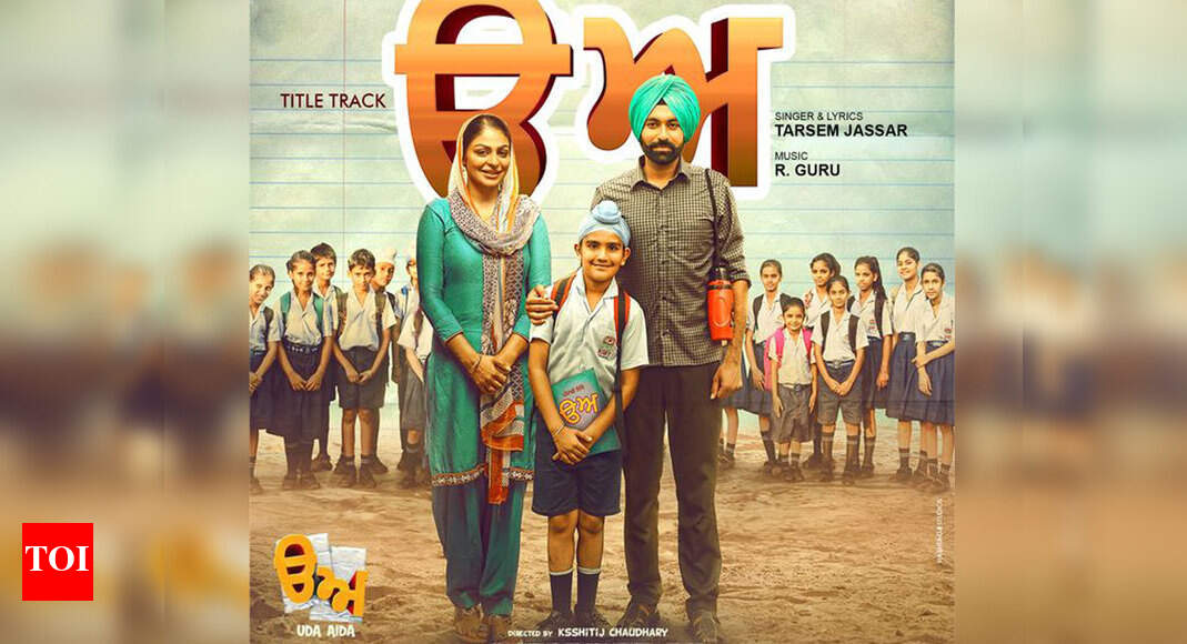 ‘Uda Aida’: The title track of Neeru Bajwa and Tarsem Jassar starrer is ...