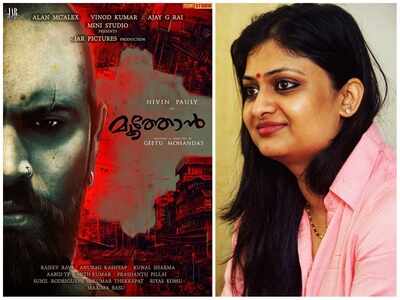 'Moothon': Makers to unveil the teaser on January 17 | Malayalam Movie ...