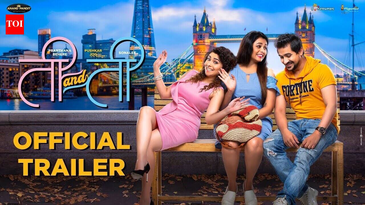 Ti And Ti Movie Review {3/5}: Critic Review of Ti And Ti by Times of India