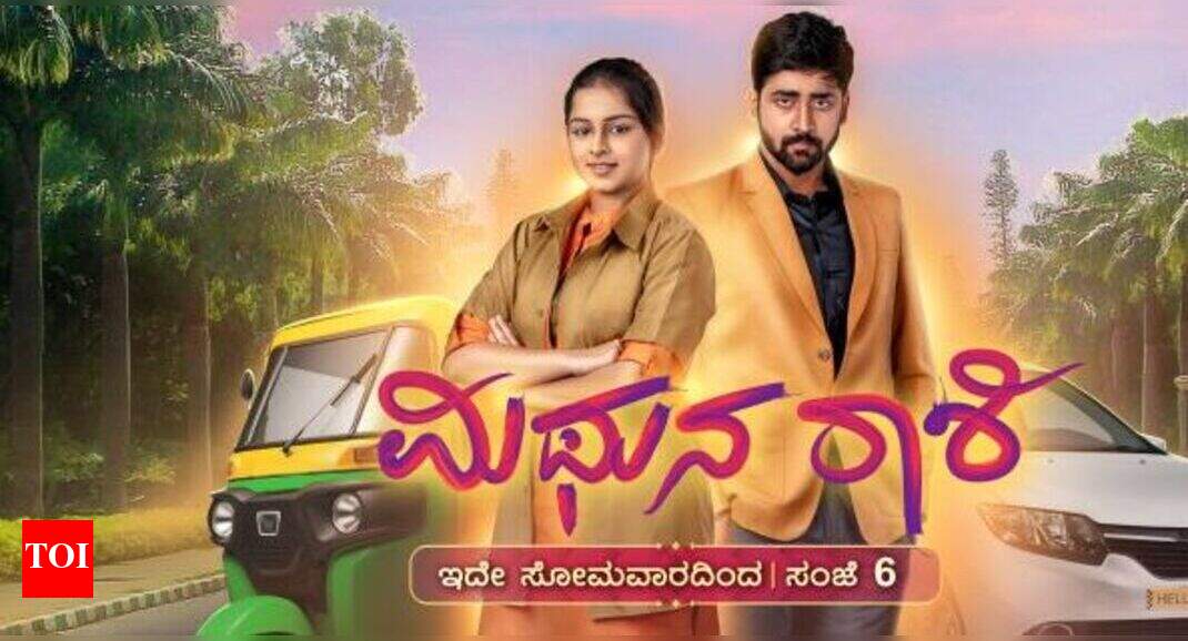 Watch new serial Mithuna Rashi from Monday - Times of India