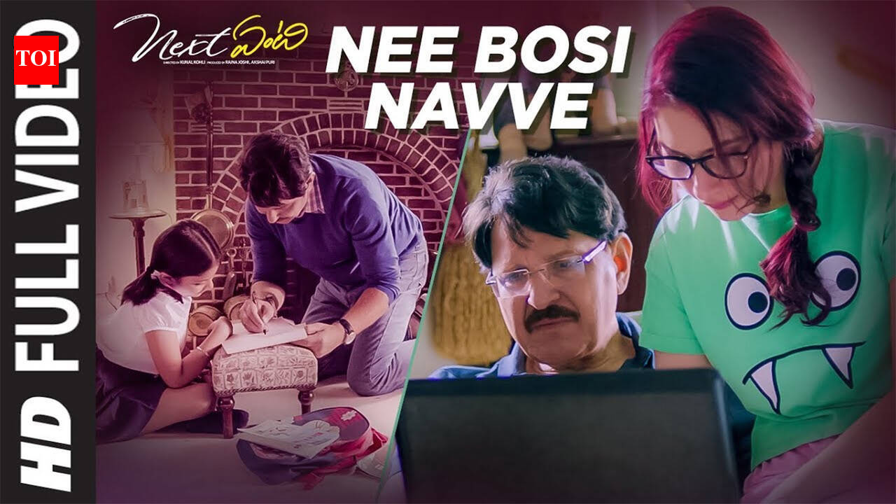 Next Enti | Song - Nee Bosi Navve