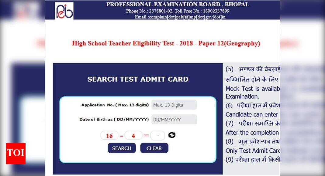 MPPEB releases High School TET Admit Card 2019; download here - Times ...
