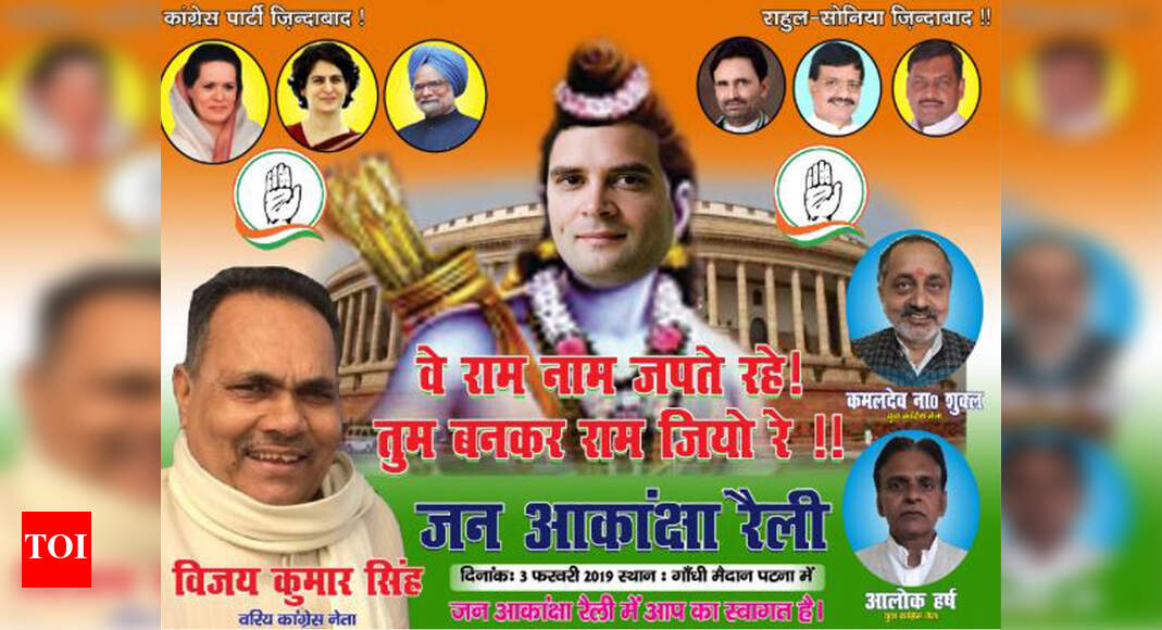 Posters depicting Rahul Gandhi as Lord Ram come up in Patna | Patna ...