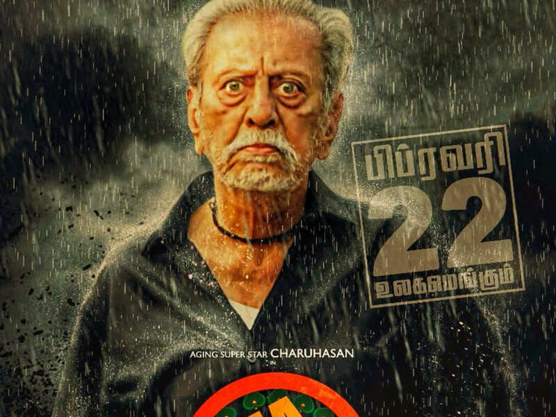 Charuhasan's 'Dha Dha 87' to release on Feb 22 | Tamil Movie News ...