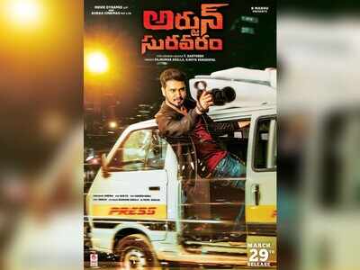 Nikhil Siddhartha and Lavanya Tripathi's 'Mudra' now named 'Arjun ...