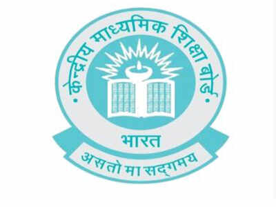 CBSE allots new regional office to Chandigarh | Chandigarh News - Times ...