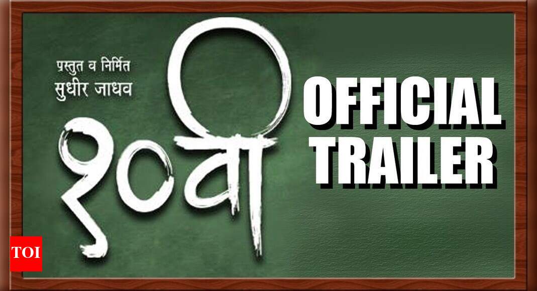 Dahavi Movie Review {1/5}: Critic Review of Dahavi by Times of India