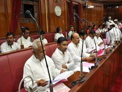 Bihar legislative council introduces online Q&A system for legislators ...