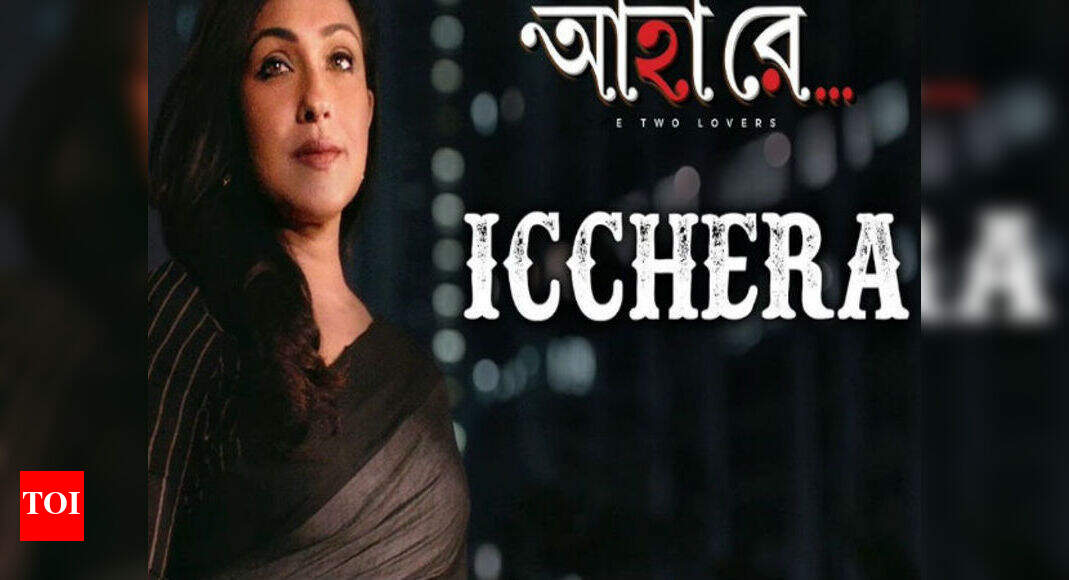 Celebrate this Valentine’s Day with ‘Ahaa Re’ song ‘Icchera’ | Bengali ...