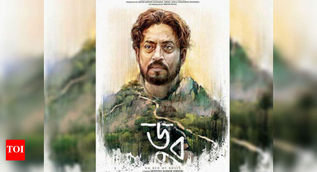 For the first time an Indo-Bangla film awards event to be staged in ...