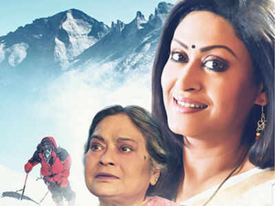 ‘Borof’ | Bengali Movie News - Times of India