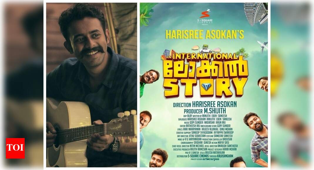 Arjun Ashokan lends voice to his father Harisree Ashokan's directorial ...
