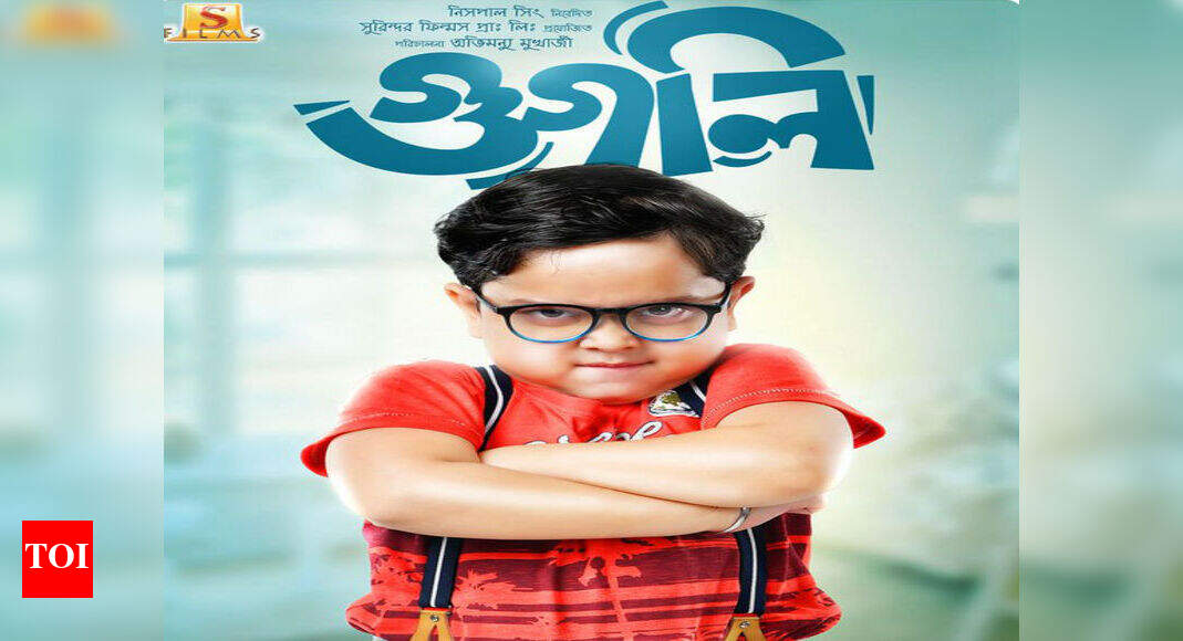 The first-look poster of ‘Googly’ is cuteness overloaded | Bengali ...