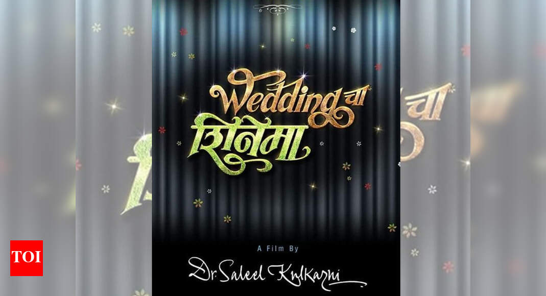 'Wedding Cha Shinema' new song 'Ugichach Kay Bhandaychay' : Saleel ...