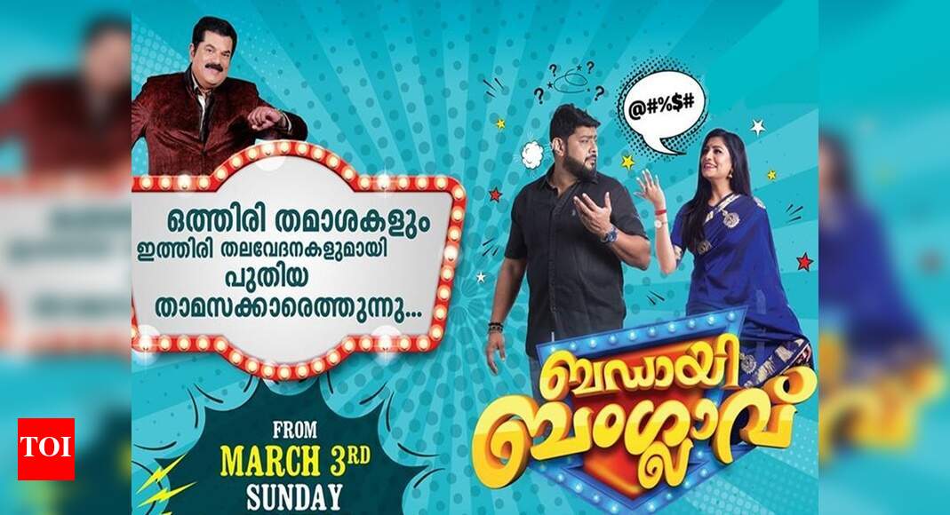 Anchor Mithun Ramesh and wife Lakshmi to feature in Badai Bungalow 2 ...