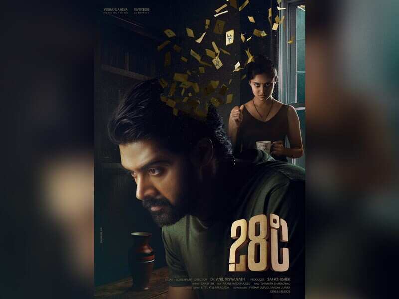 Naveen Chandra and Shalini Vadnikatti's '28C' first look gets good ...